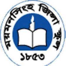 Mymensingh Zilla School Mymensingh - Sohopathi | সহপাঠী