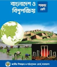 Class 5 Bangladesh And Global Studies Book Pdf Download Class 5 Bangladesh And Global Studies Book Pdf Download