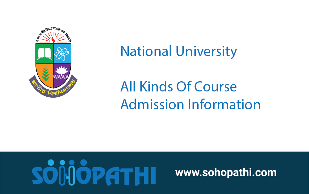 National University Admission | All Kinds Of Course Admission Information
