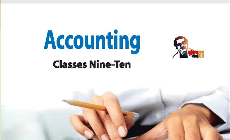 Class 9 Accounting Book Pdf Download (হিসাববিজ্ঞান)