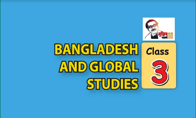 Class 3 Bangladesh And Global Studies Book Pdf Download (বাংলাদেশ ও ...