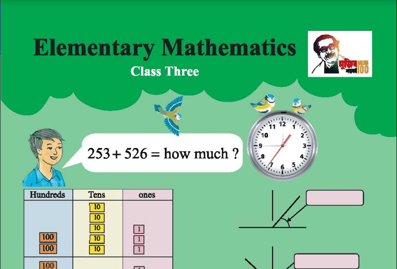 Class 3 Elementary Mathematics Book Pdf Download (প্রাথমিক গণিত)