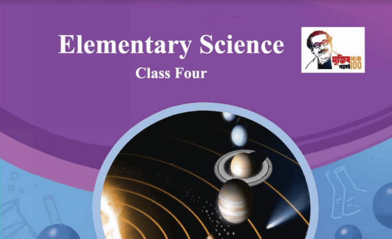 Class 4 Elementary Science Book Pdf Download (প্রাথমিক বিজ্ঞান)