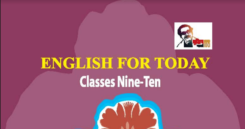 Class 9 English For Today Book Pdf Download (আধুনিক ইংরেজি)